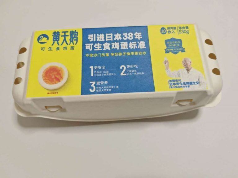 Custom Egg Cartons & Trays | Sustainable Pulp Molded Egg Packaging