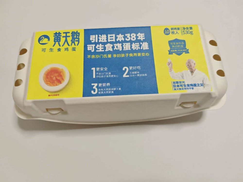 Custom Egg Cartons & Trays | Sustainable Pulp Molded Egg Packaging