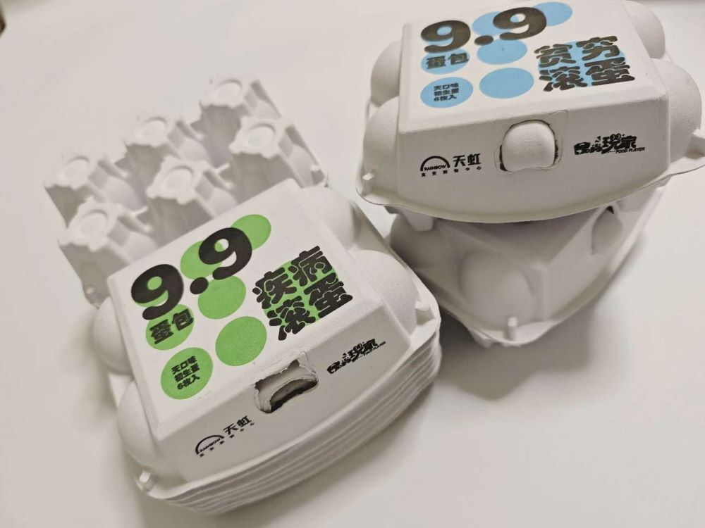 Custom Egg Cartons & Trays | Sustainable Pulp Molded Egg Packaging