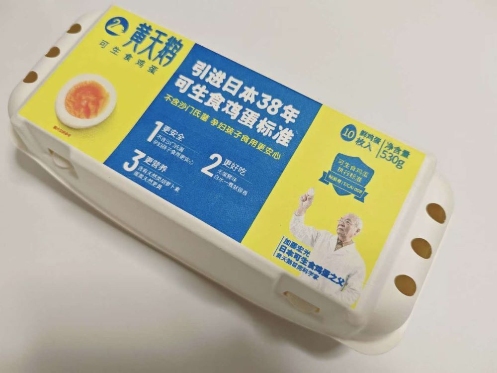 Custom Egg Cartons & Trays | Sustainable Pulp Molded Egg Packaging